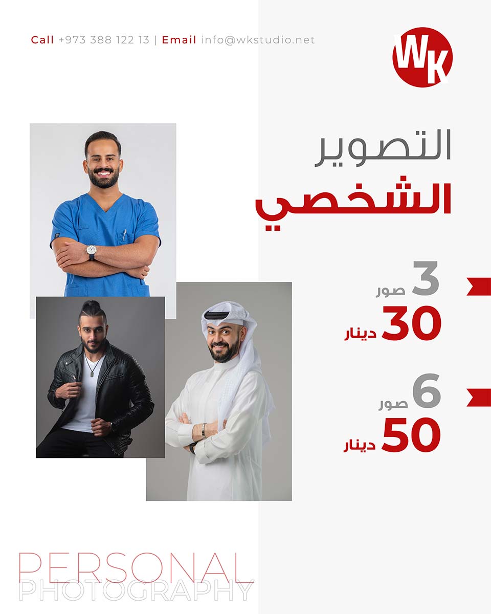 Packages – WK Studio